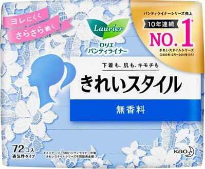 【楽天市場】花王 ロリエ きれいスタイル 無香料 72コ入 | 価格比較 - 商品価格ナビ