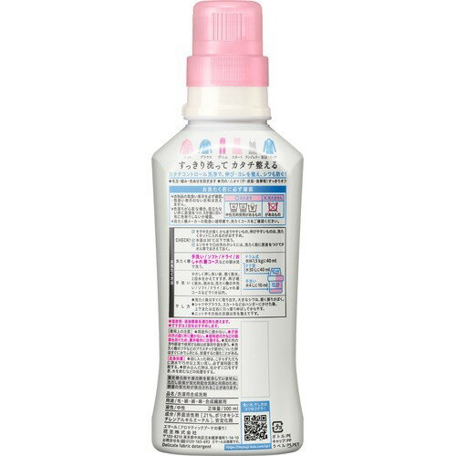 【楽天市場】花王 エマール アロマティックブーケの香り 本体 500ml | 価格比較 - 商品価格ナビ