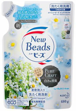 【楽天市場】花王 ニュービーズ ピュアクラフト つめかえ用 680g | 価格比較 - 商品価格ナビ