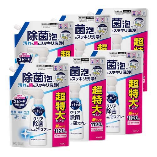 【楽天市場】花王 キュキュット 食器用洗剤 クリア泡スプレー 微香性 つめかえ用 超特大サイズ 梱販売用(1120ml*6袋セット) | 価格比較 - 商品価格ナビ