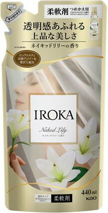 【楽天市場】花王 IROKA ネイキッドリリー つめかえ用 440ml | 価格比較 - 商品価格ナビ