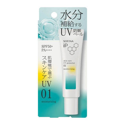 【楽天市場】花王 ソフィーナiP スキンケアUV 01乾燥しがちな肌環境 SPF50+ PA++++(30.0g) | 価格比較 - 商品価格ナビ