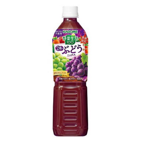 【楽天市場】カゴメ 野菜生活100 2種のぶどうミックス(720ml*15本入) | 価格比較 - 商品価格ナビ