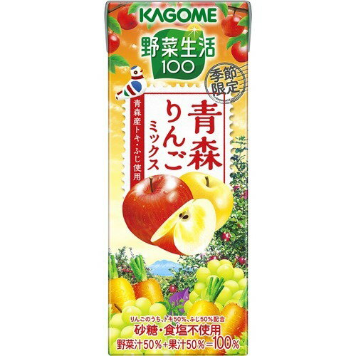 【楽天市場】カゴメ 野菜生活100 青森りんごミックス(195ml*24本) | 価格比較 - 商品価格ナビ