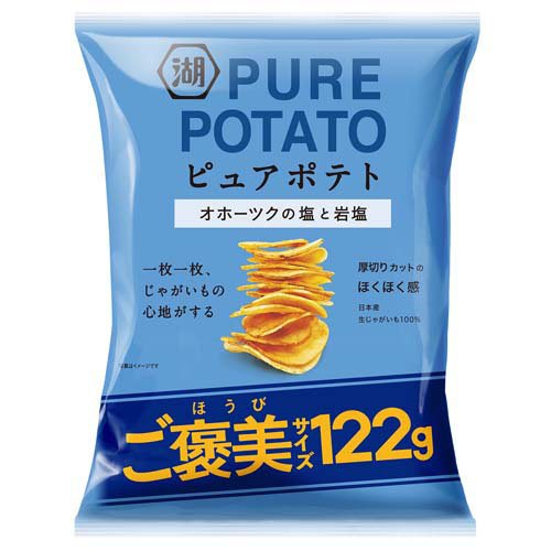 【楽天市場】湖池屋 ピュアポテト オホーツクの塩と岩塩 ご褒美サイズ(122g) | 価格比較 - 商品価格ナビ