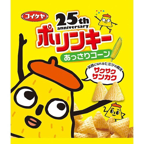 【楽天市場】湖池屋 湖池屋 ポリンキー あっさりコーン(60g) | 価格比較 - 商品価格ナビ