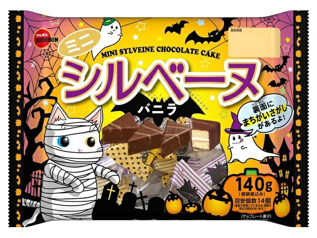 【楽天市場】ブルボン ブルボン ミニシルベーヌ HW 140g | 価格比較 - 商品価格ナビ