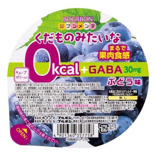 【楽天市場】ブルボン くだものみたいな0kcal+GABA ぶどう味(205g) | 価格比較 - 商品価格ナビ