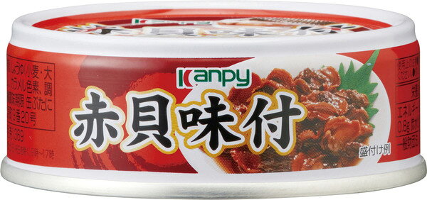 【楽天市場】加藤産業 Kanpy(カンピー) 赤貝味付EO PO4号缶(65g) | 価格比較 - 商品価格ナビ