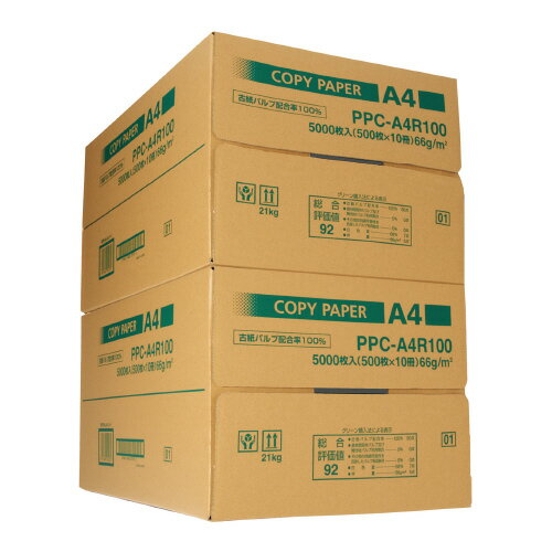 【楽天市場】コクヨ nb ppc-a4r100 コピー用紙 a4 古紙配合率100% /包 包 10包入 | 価格比較 - 商品価格ナビ