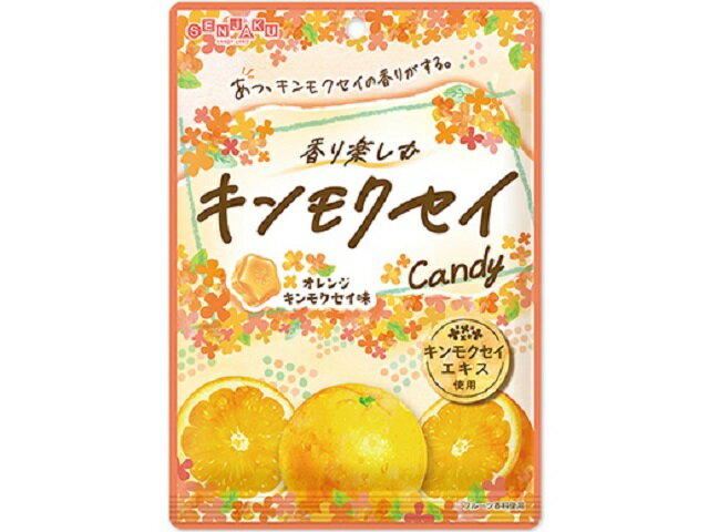 【楽天市場】扇雀飴本舗 扇雀飴本舗 キンモクセイCANDY 65g | 価格比較 - 商品価格ナビ