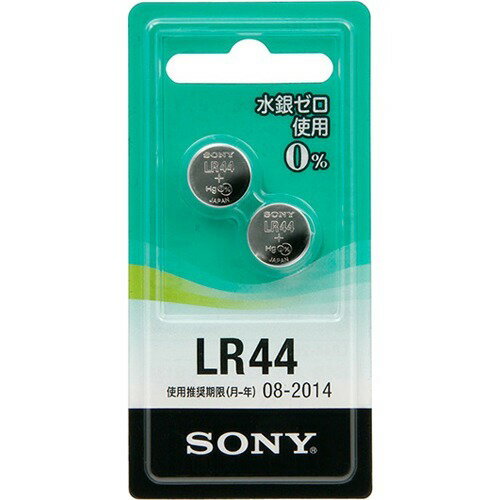 【楽天市場】SONY アルカリボタン電池 LR44-2ECO | 価格比較 - 商品価格ナビ
