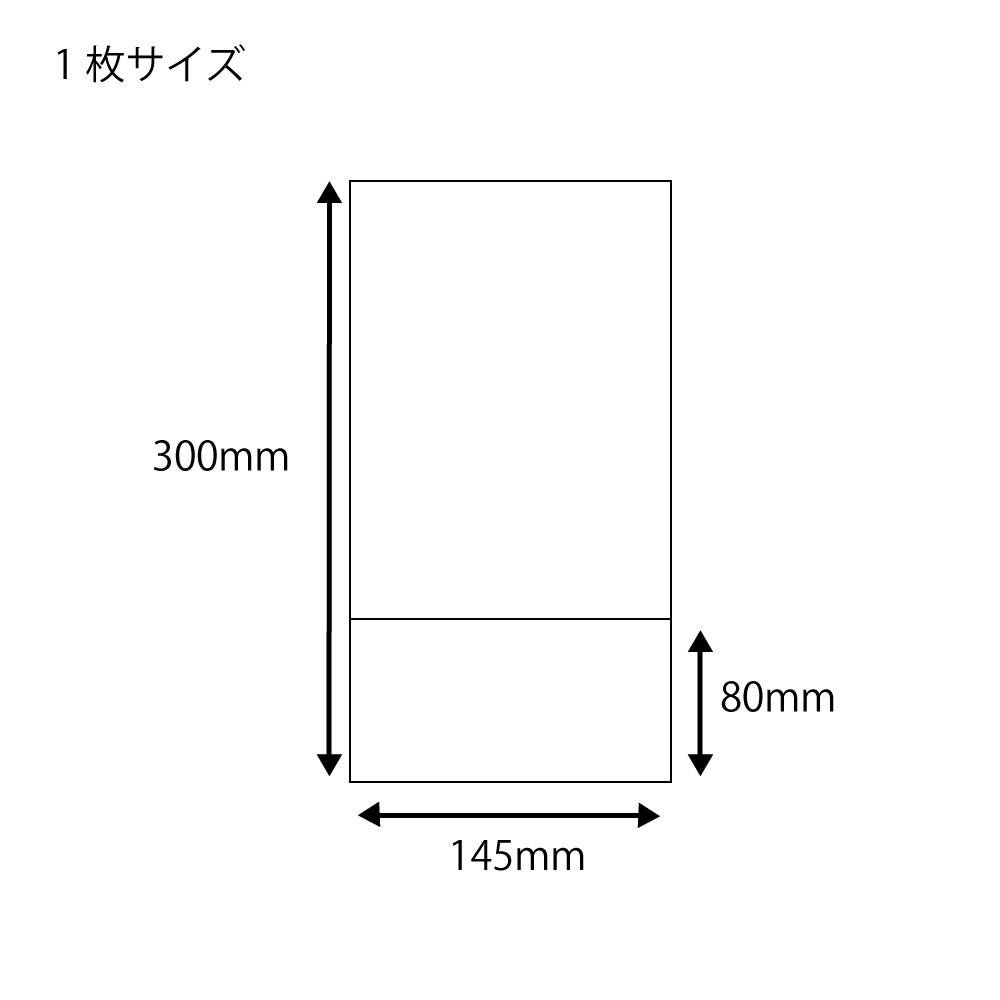 【楽天市場】シモジマ シモジマ｜SHIMOJIMA HEIKO タオル用CPP 無地 ポケット付 006719910 | 価格比較 - 商品価格ナビ