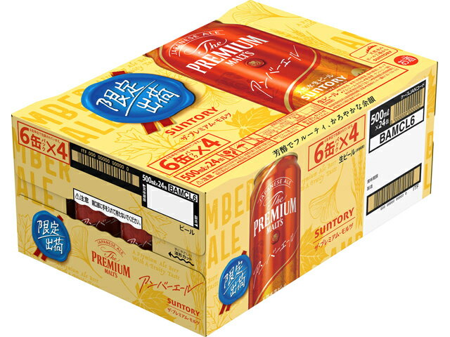 【楽天市場】サントリーホールディングス サントリー 〈ジャパニーズエール〉アンバーエール500ml6缶 | 価格比較 - 商品価格ナビ