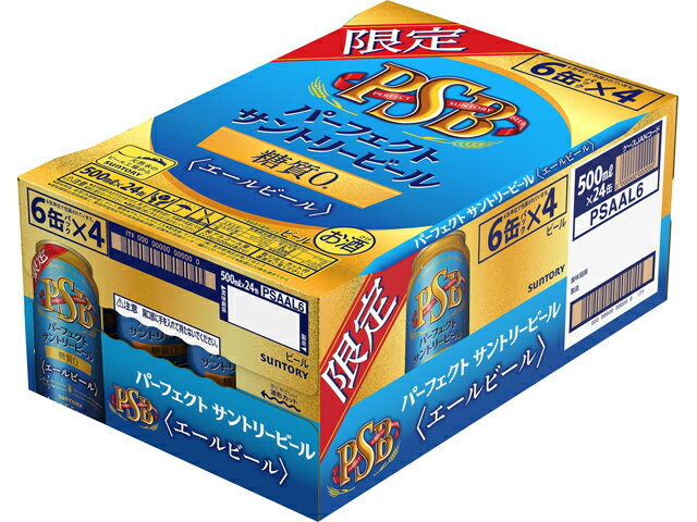 【楽天市場】サントリーホールディングス サントリー PSB＜エールビール＞ 500ml6缶 | 価格比較 - 商品価格ナビ