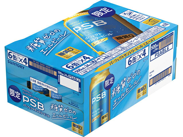 【楽天市場】サントリーホールディングス サントリー PSB〈エール〉500ml6缶 | 価格比較 - 商品価格ナビ