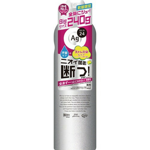 【楽天市場】資生堂 エージーデオ24 パウダースプレー 無香性 XL(240g) | 価格比較 - 商品価格ナビ