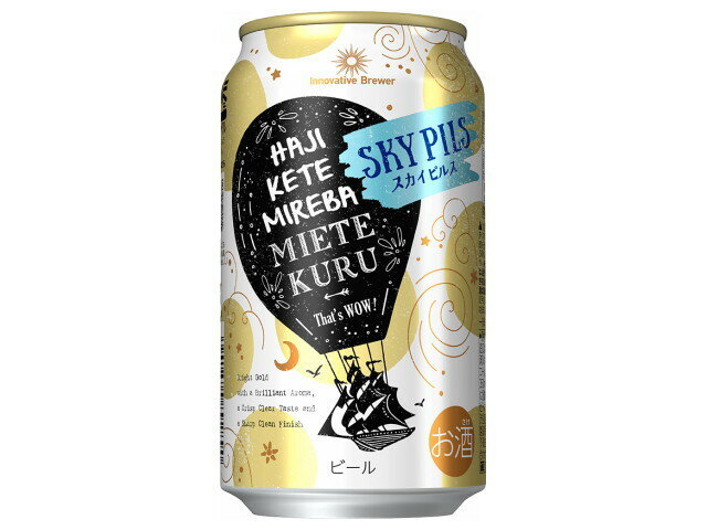 【楽天市場】サッポロビール サッポロビール サッポロIB SKY PILS 缶350 | 価格比較 - 商品価格ナビ