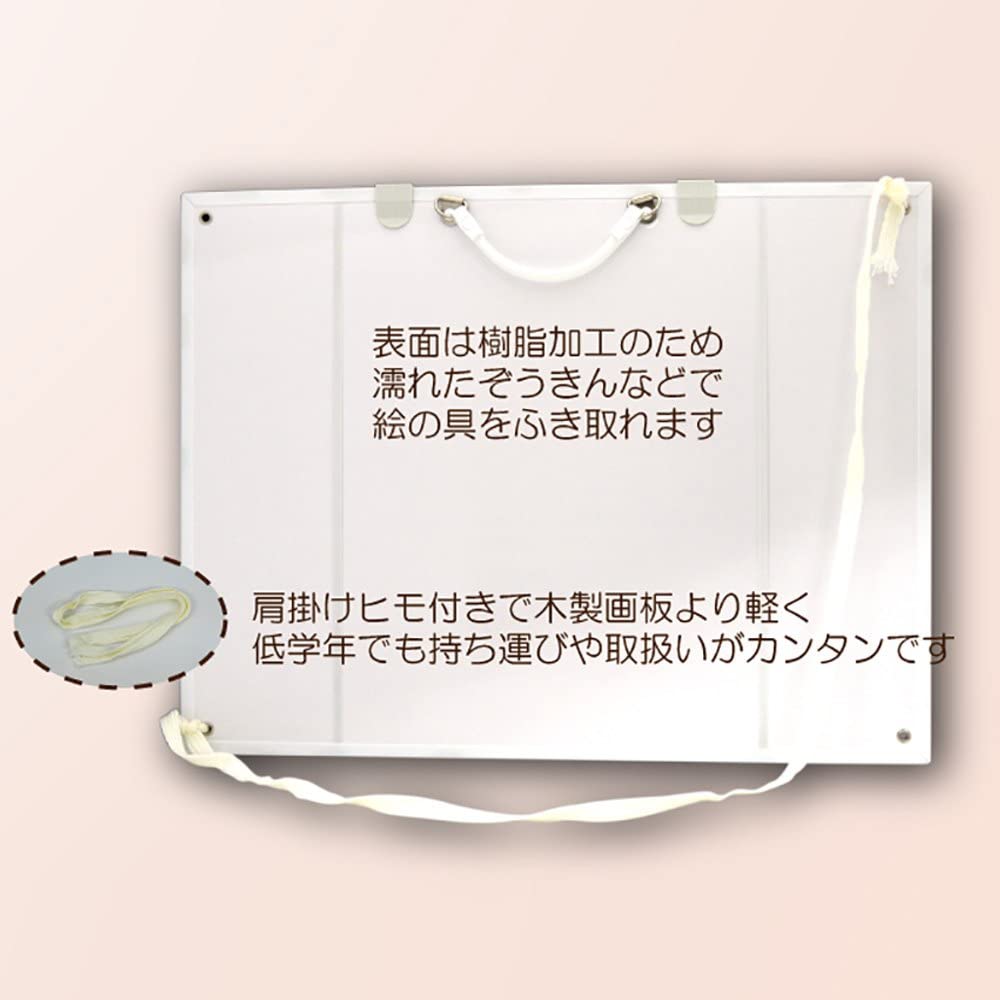 【楽天市場】サクラクレパス サクラ プラスチック画板 EGS-G3 | 価格比較 - 商品価格ナビ