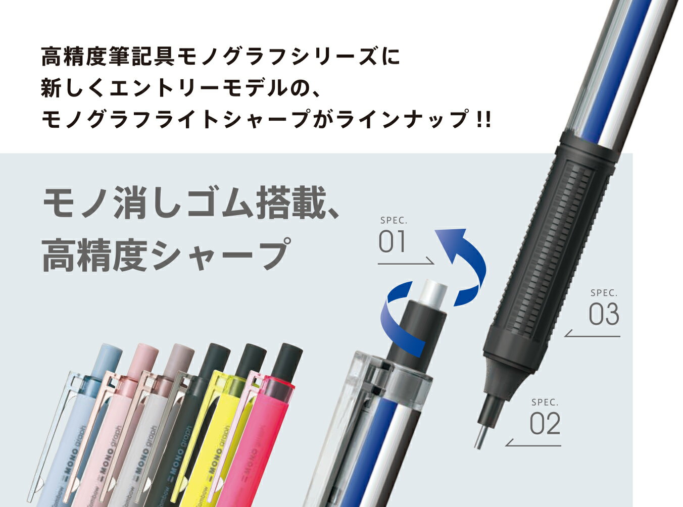 【楽天市場】トンボ鉛筆 トンボ モノグラフライト05 DPA-122G | 価格比較 - 商品価格ナビ