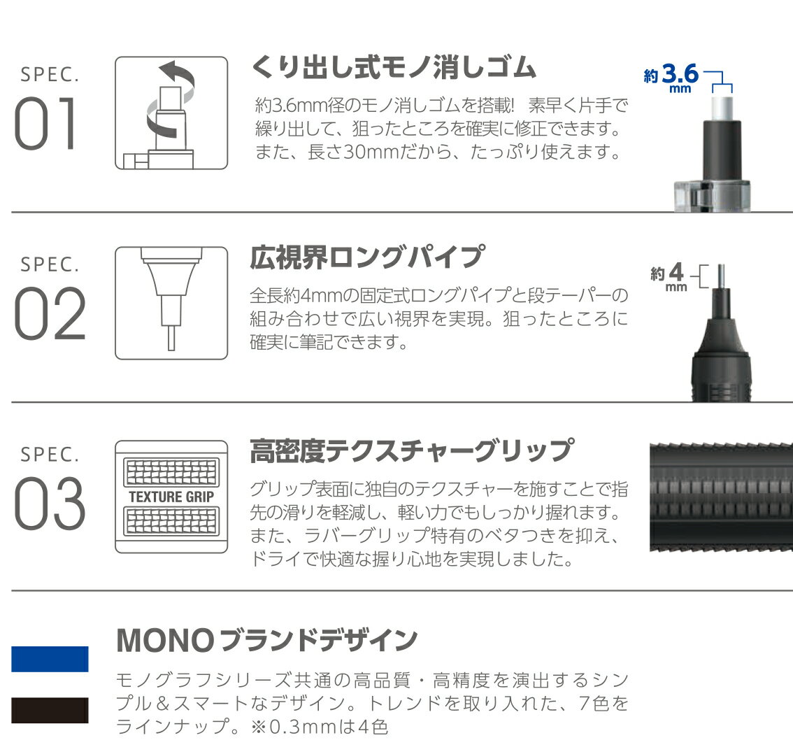 【楽天市場】トンボ鉛筆 トンボ モノグラフライト05 DPA-122G | 価格比較 - 商品価格ナビ