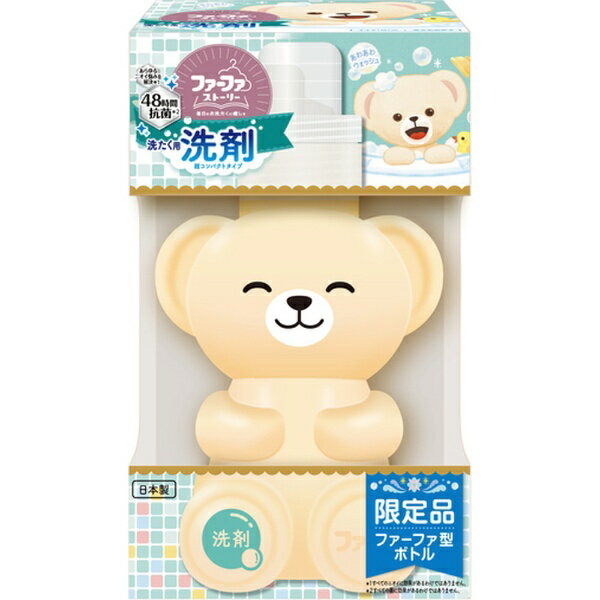 【楽天市場】NSファーファ・ジャパン NSファーファ・ジャパン｜NS FaFa Japan ファーファストーリー 洗剤 あわあわウォッシュ ...