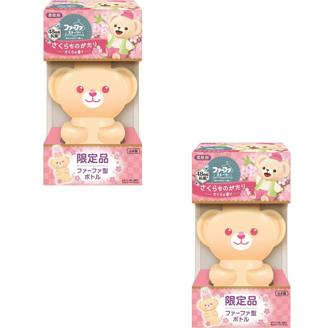 【楽天市場】NSファーファ・ジャパン NSファーファ・ジャパン｜NS FaFa Japan ファーファ ストーリーさくら クマ 450mL ...