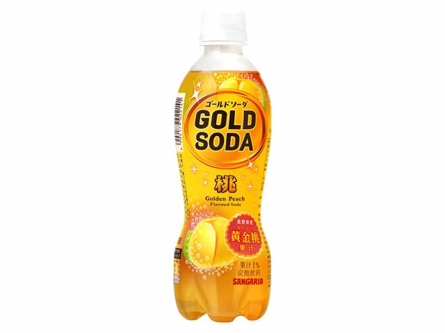 【楽天市場】日本サンガリアベバレッジカンパニー サンガリア GOLDSODA 桃 450ml | 価格比較 - 商品価格ナビ