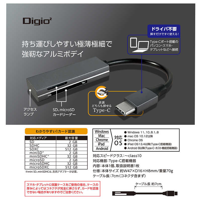【楽天市場】ナカバヤシ Digio2 USB Type-C アルミSDカードリーダー／ライター グレー STIX CRW-CSD81GY(1個) | 価格比較 - 商品価格ナビ