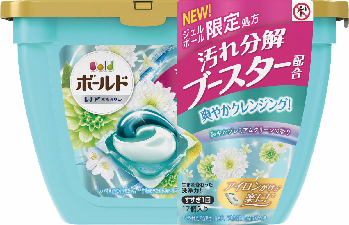 【楽天市場】P&Gジャパン(同) ボールドジェルボール3D 爽やかプレミアムクリーンの香り本体 17個 | 価格比較 - 商品価格ナビ