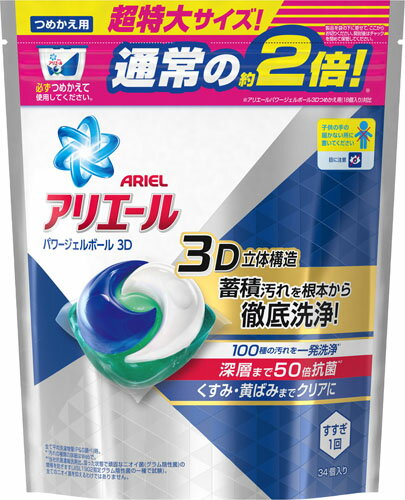 【楽天市場】P&Gジャパン(同) アリエール パワージェルボール 3Dつめかえ用 特大サイズ 34個 | 価格比較 - 商品価格ナビ