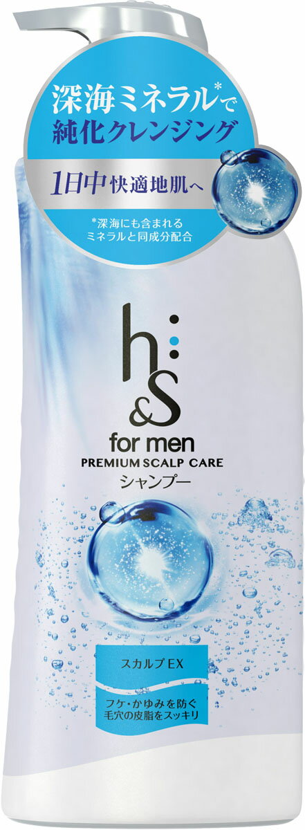 【楽天市場】P&Gジャパン(同) h&s for men スカルプEX シャンプー ポンプ 370ml | 価格比較 - 商品価格ナビ