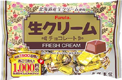 【楽天市場】フルタ製菓 フルタ製菓 生クリームチョコ 164g | 価格比較 - 商品価格ナビ