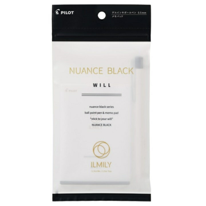 【楽天市場】パイロットコーポレーション イルミリーNBセット ILNB-SET-B | 価格比較 - 商品価格ナビ