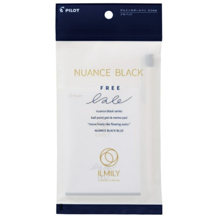 【楽天市場】パイロットコーポレーション イルミリーNBセット ILNB-SET-NBL | 価格比較 - 商品価格ナビ