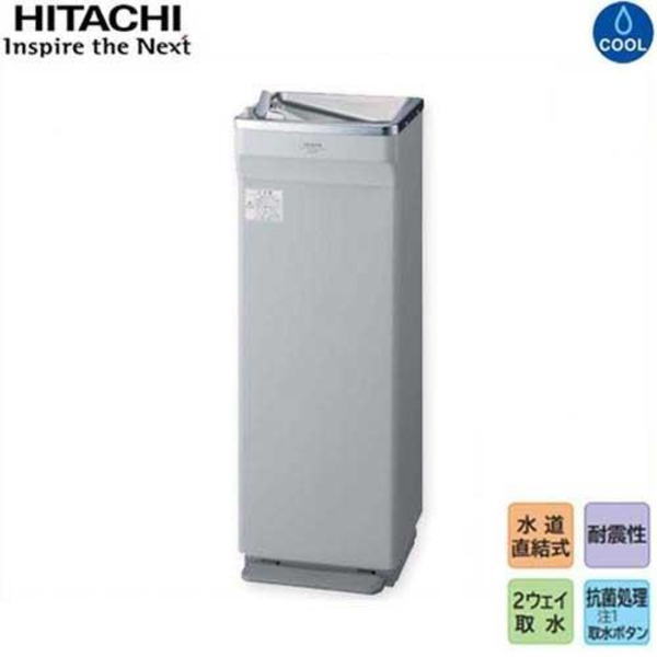 【楽天市場】日立グローバルライフソリューションズ HITACHI/日立アプライアンス RW-224P ウォータークーラー 冷水専用 水道直結式 床置形 | 価格比較 - 商品価格ナビ