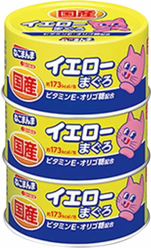 【楽天市場】はごろもフーズ イエローまぐろ(国産)SP3 495g | 価格比較 - 商品価格ナビ
