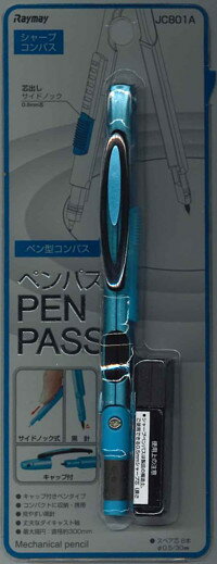 【楽天市場】レイメイ藤井 ペンパス シャープタイプ ブルー JC801A(1コ入) | 価格比較 - 商品価格ナビ