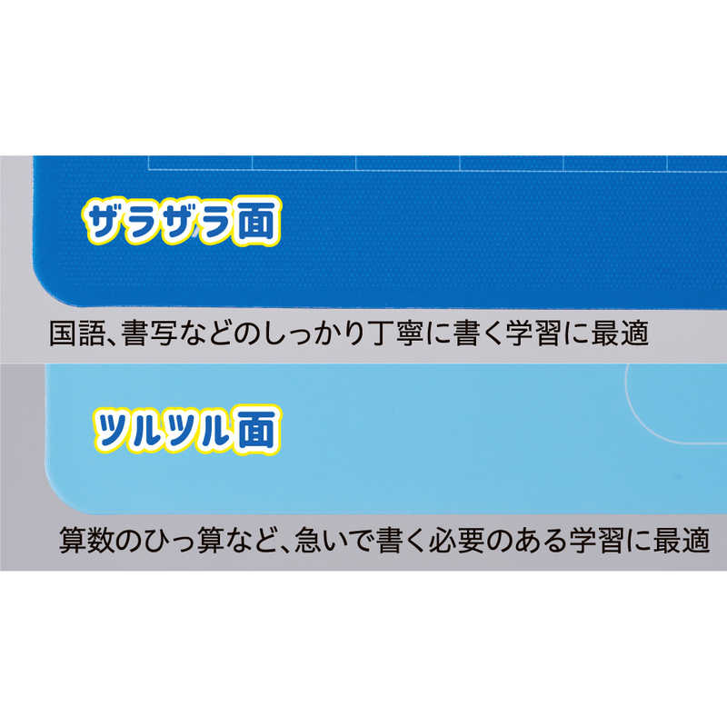 【楽天市場】レイメイ藤井 先生おすすめ魔法の下じきA4 U752A | 価格比較 - 商品価格ナビ