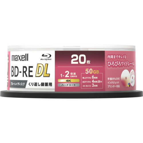 【楽天市場】マクセル maxell 録画用BD-RE DL スピンドルパック BEV50WPG.20SP | 価格比較 - 商品価格ナビ