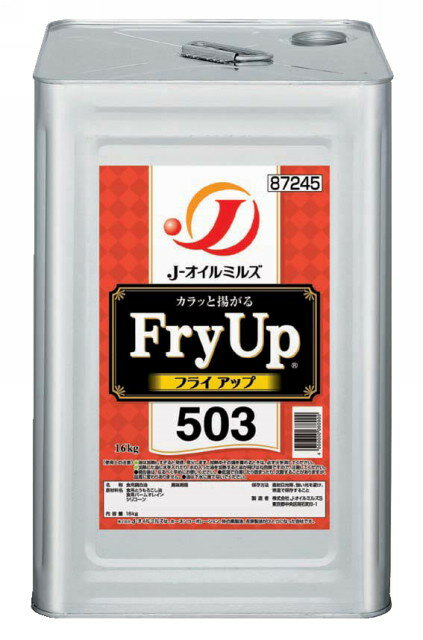 【楽天市場】J-オイルミルズ J-オイルミルズ J FryUp 503 16kg缶 | 価格比較 - 商品価格ナビ
