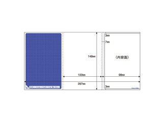【楽天市場】ヒサゴ HISAGO マルチプリンタ帳票 個人情報保護はがき BP2046 | 価格比較 - 商品価格ナビ