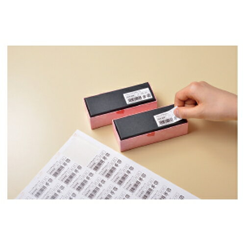 【楽天市場】ヒサゴ HISAGO FSC（R）認証 A4タックシール 12面四辺余白 FSCOP881 | 価格比較 - 商品価格ナビ