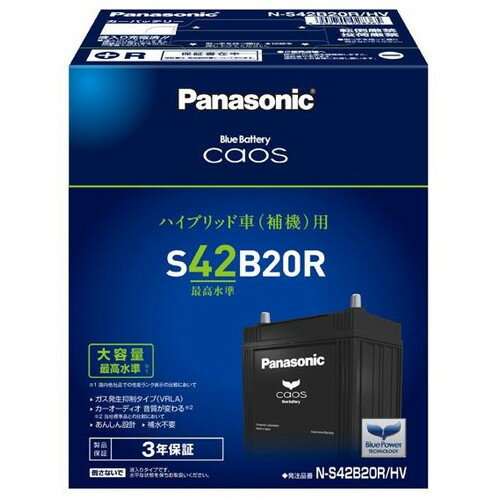 【楽天市場】パナソニックオペレーショナルエクセレンス PANASONIC N-S65D26R/HV | 価格比較 - 商品価格ナビ