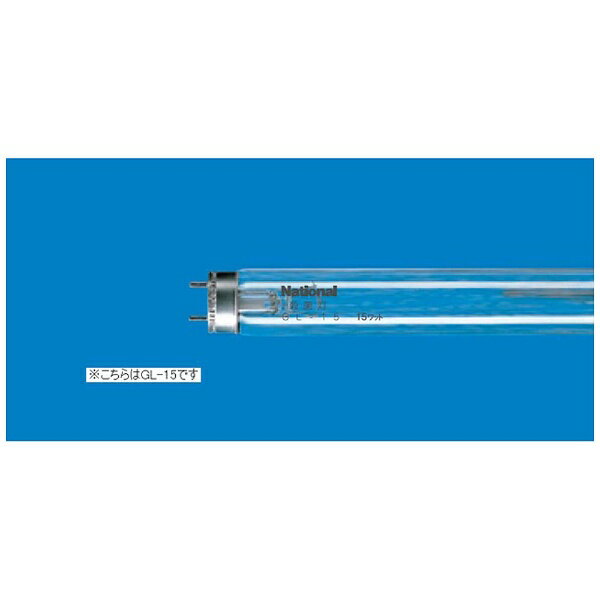 【楽天市場】パナソニックオペレーショナルエクセレンス Panasonic 殺菌灯 GL8 | 価格比較 - 商品価格ナビ