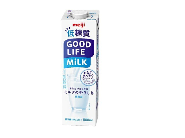 【楽天市場】明治 明治 低糖質 GOOD LIFE MiLK 900ml | 価格比較 - 商品価格ナビ