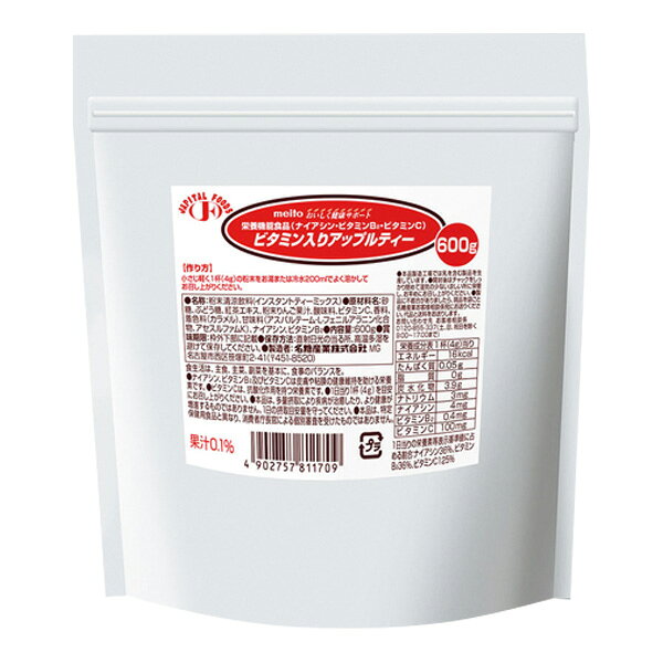 【楽天市場】meito meito ビタミン入り アップルティー 600g | 価格比較 - 商品価格ナビ