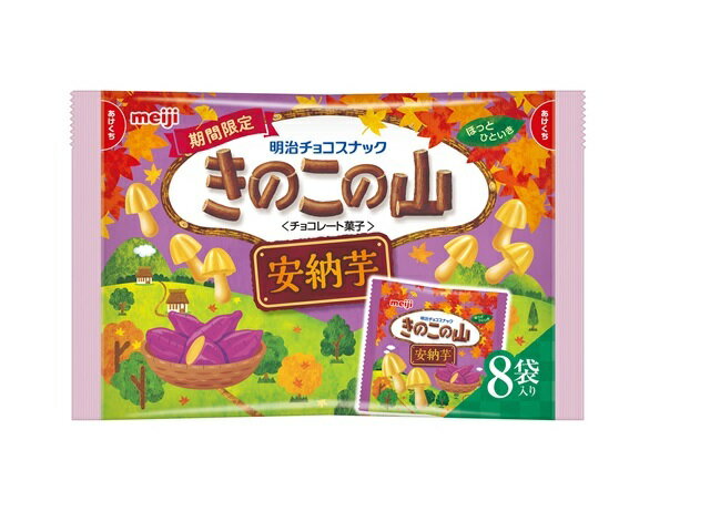 【楽天市場】明治 明治 きのこの山 安納芋 8袋 96g | 価格比較 - 商品価格ナビ