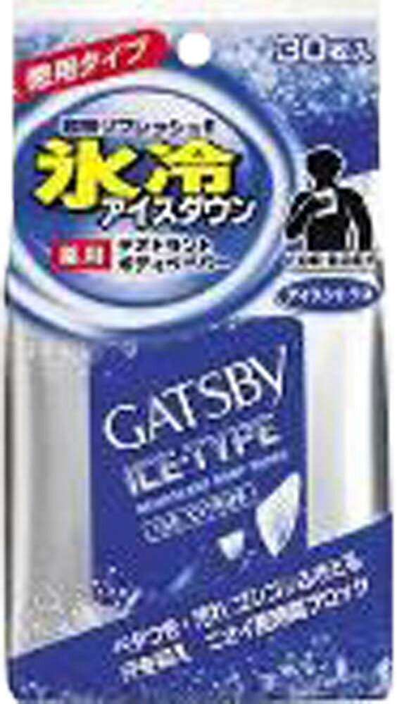 【楽天市場】マンダム ギャツビー アイスデオドラントボディペーパー アイスシトラス (医薬部外品) 30枚 | 価格比較 - 商品価格ナビ