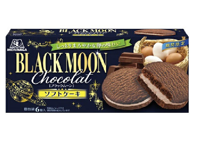 【楽天市場】森永製菓 森永製菓 ブラックムーンソフトケーキ 6個 | 価格比較 - 商品価格ナビ